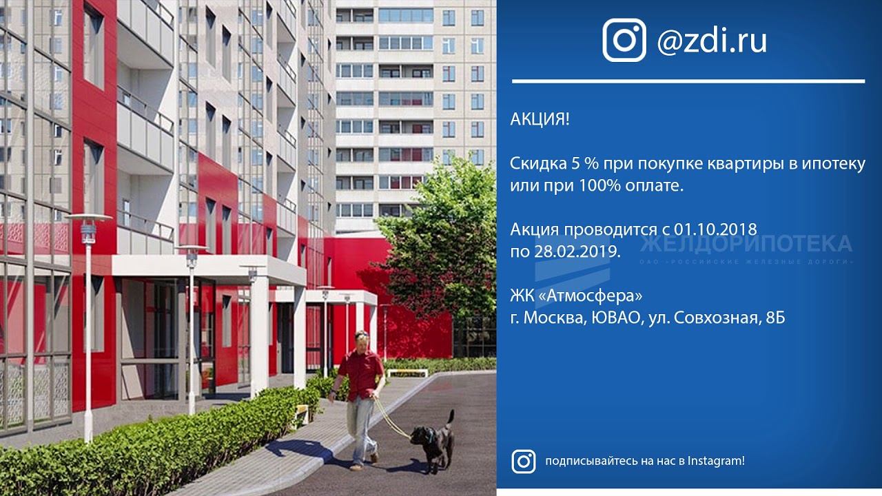 Zheldoripoteka TV (ru)