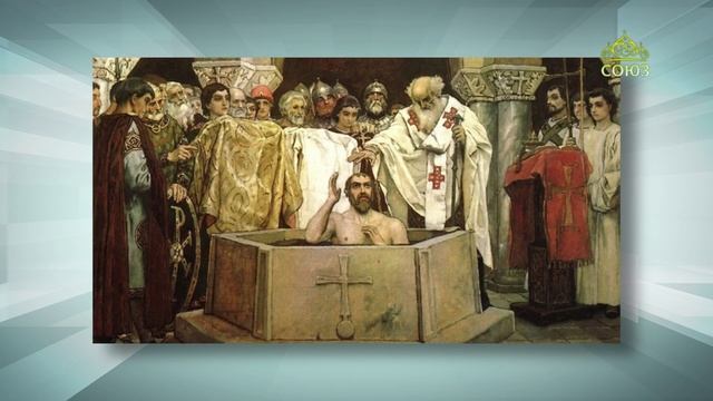 Просто о православии. Что такое крещение?