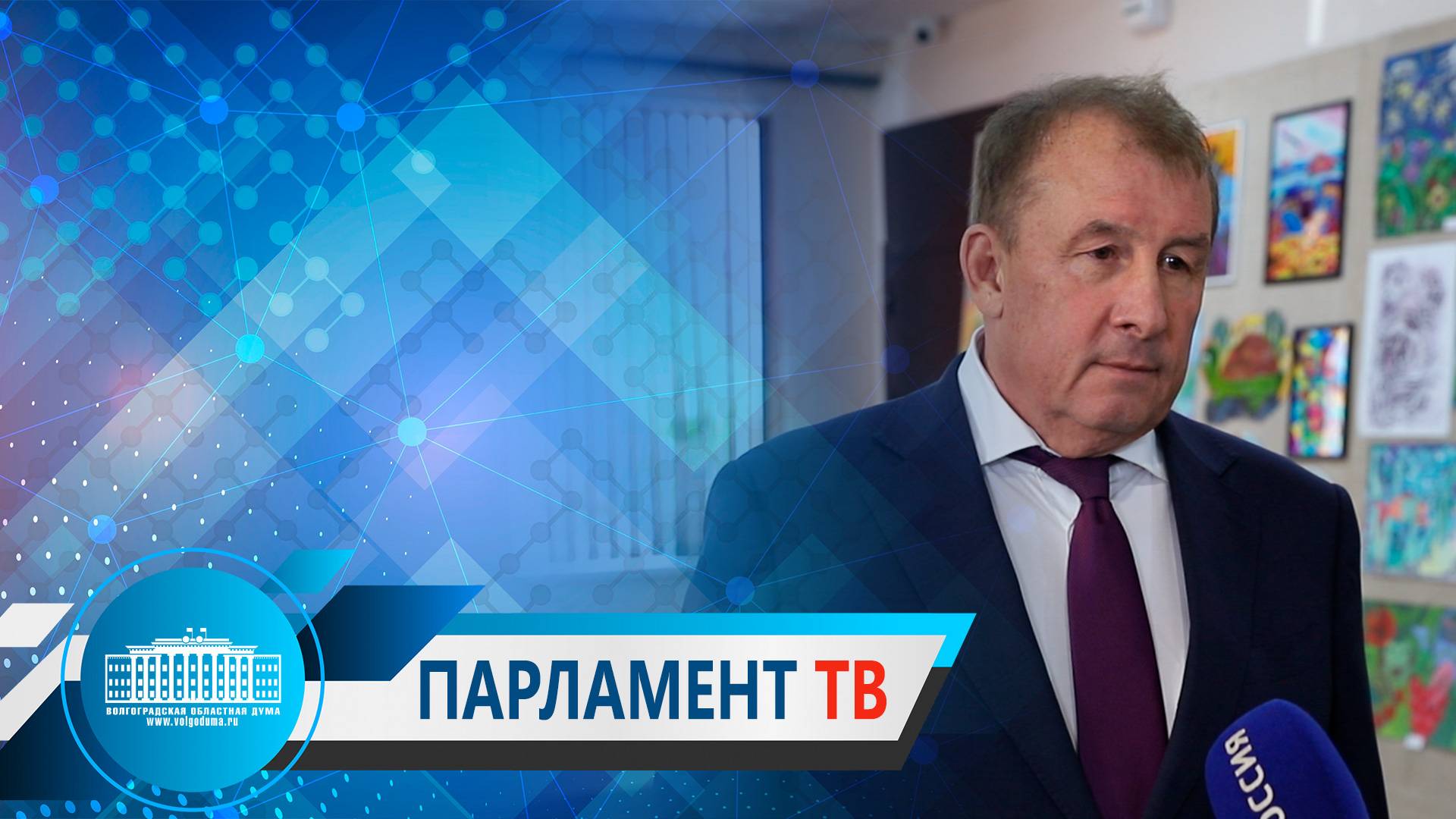 Василий Данков: «Заседания Экосовета - очень важные мероприятия для муниципалитетов»