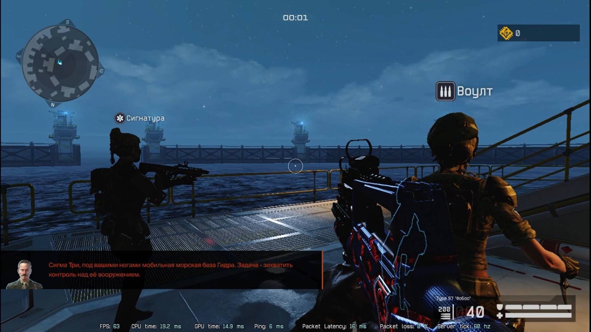 Warface прохождение спецоперации гидра профи