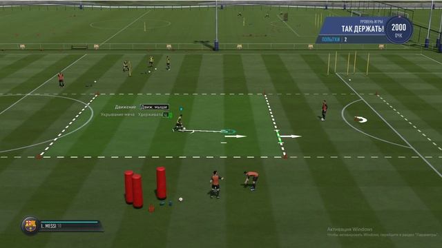 ФИФА 4 СЕРИЯ