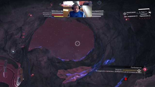 No Man's Sky - Безрыбье s20