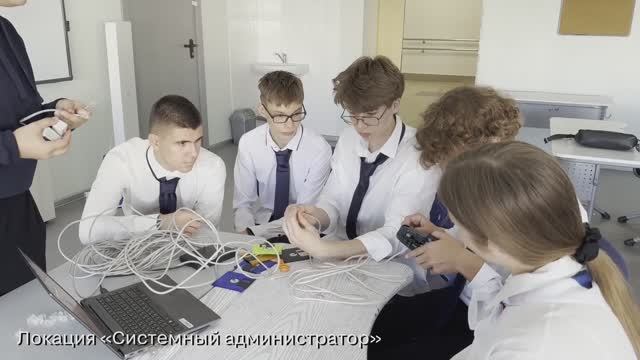 «Один день из жизни айтишника» для учащихся инженерных классов «Северстали»