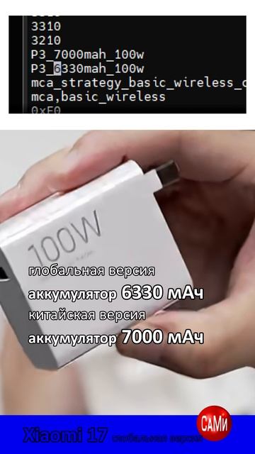 «глобалка» Xiaomi 17 что уберут #smartphone #новости #распаковка #обзор #unboxing #технология