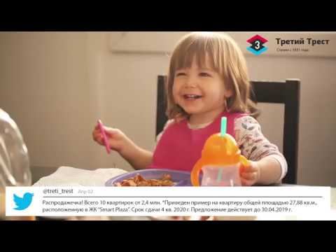 Собственный ТВ канал застройщика (Третий Трест ТВ)