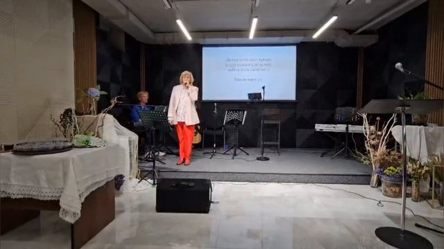 Николай Зубенко и Надежда Швец в церкви ЕДИНСТВО 5.10.25