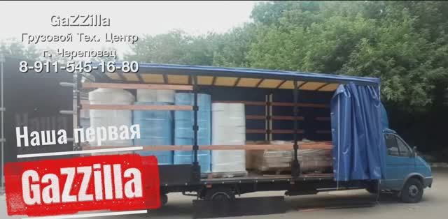 Наша первая GaZZilla, дв. Камминс 2.8