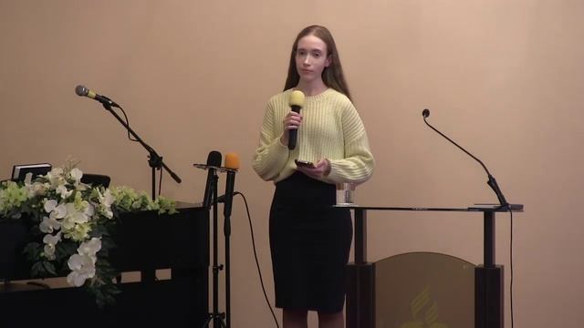 Твое имя прекрасно Бог