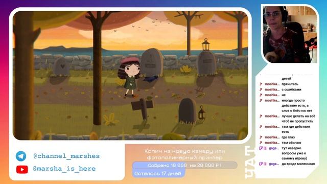 Little misfortune - 1 часть