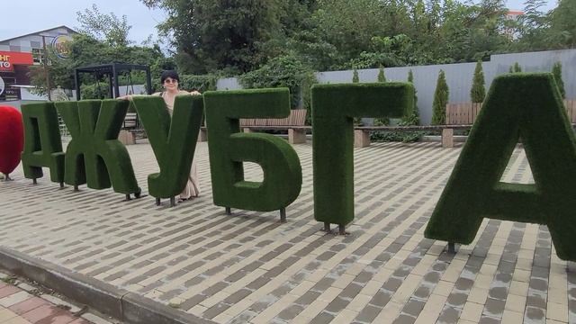 Сюрприз для деда удался 👍 прибыли в Горское ✅