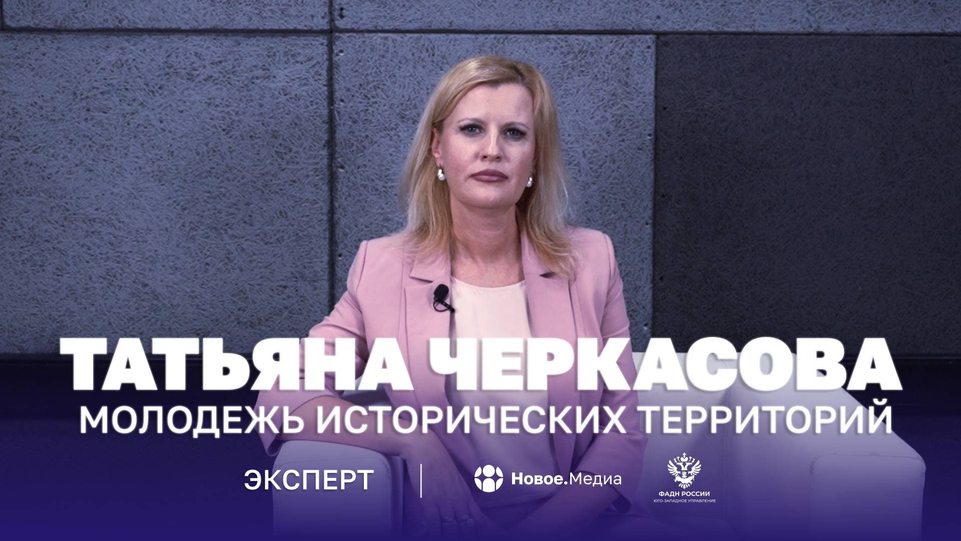 Эксперт: что объединяет молодежь России?