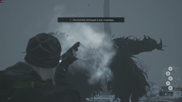 Тень Розы серия 6