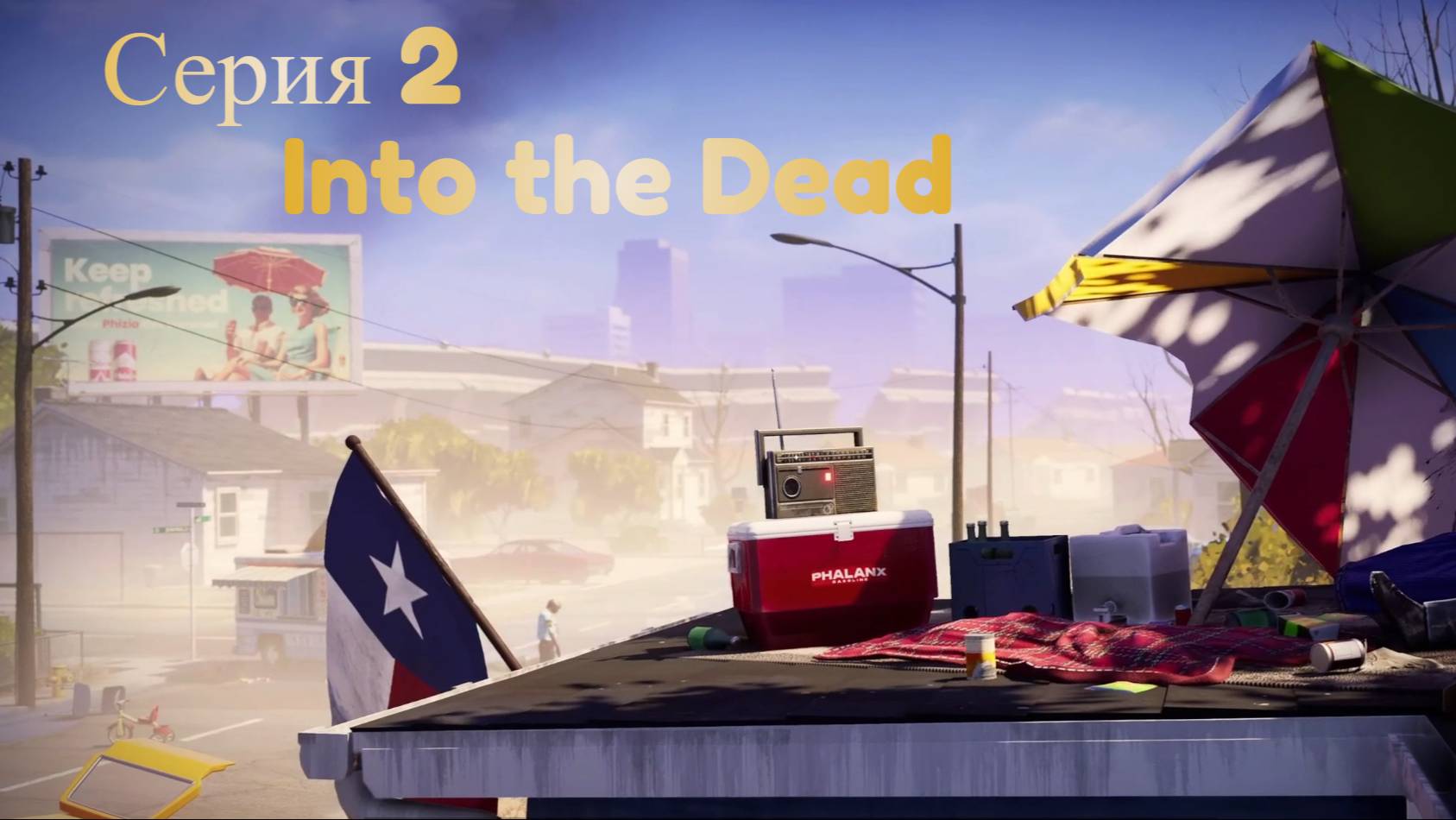 Into the Dead: Our Darkest Days. Серия 2