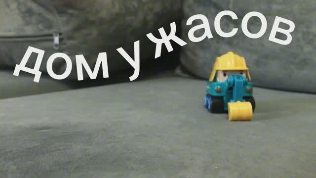 крутые тачки 3 серия брак ужасов