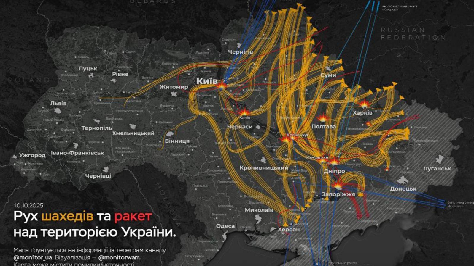 Юрий Подоляка: Удары по Украине 10.10.25: пострадали многие ГЭС и ТЭС в районе Днепра…