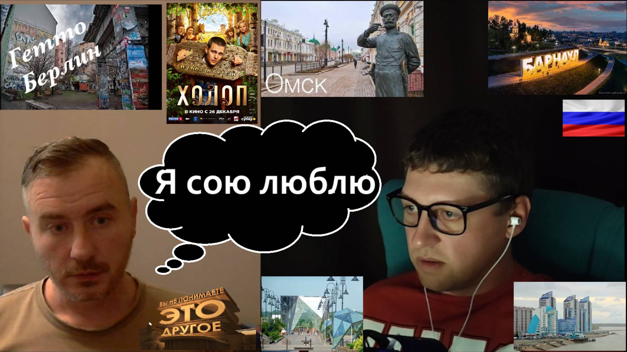 ПОЗОР БЛОГЕРА из ГЕРМАНИИ