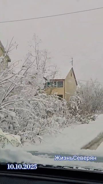 В октябре пришла зима до мая. Ямало-НенецкийАО Лабытнанги ЖизньСеверян. Крайний север.