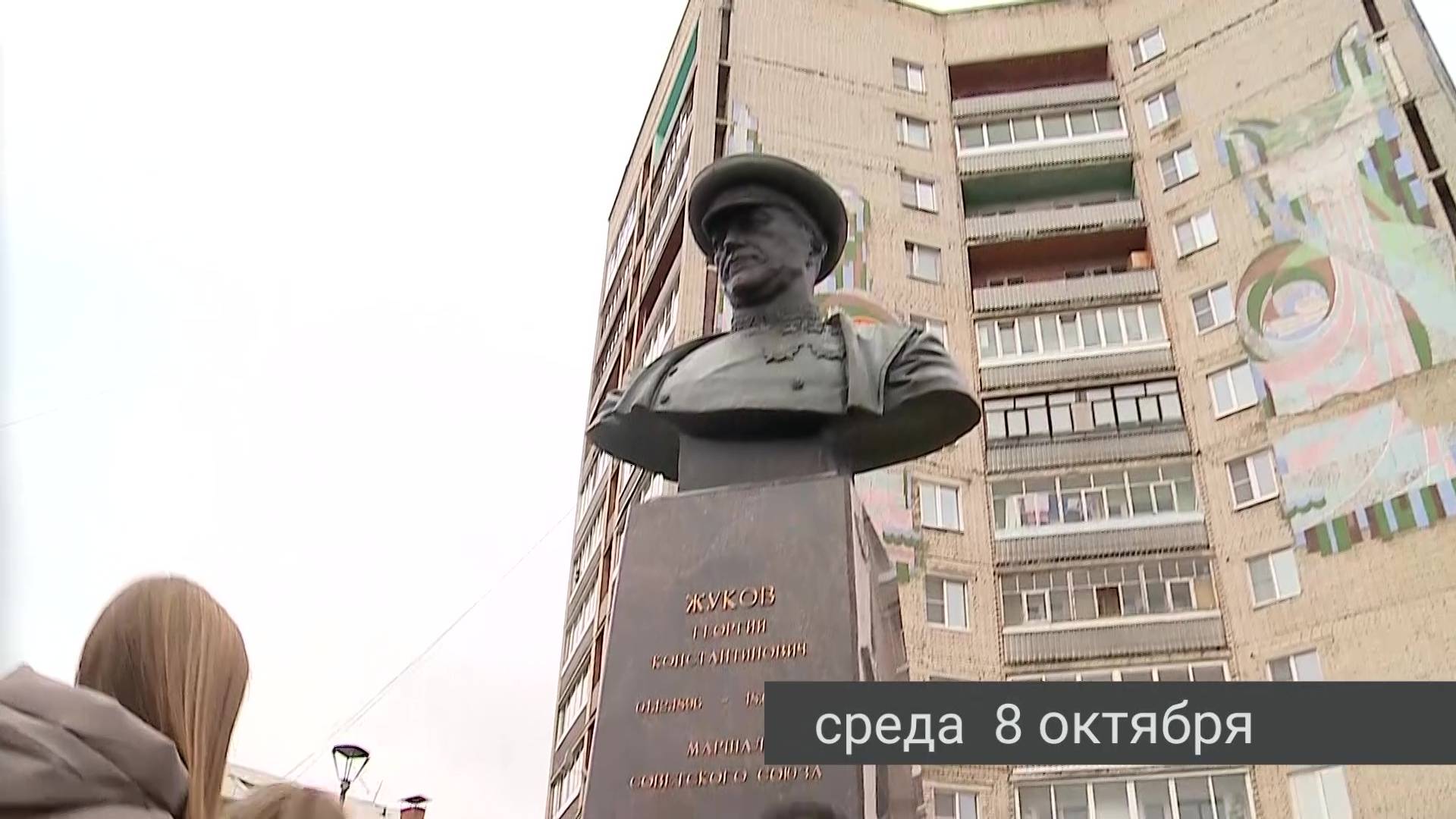 Рыбинск. События недели (4 - 10 октября 2025 года)