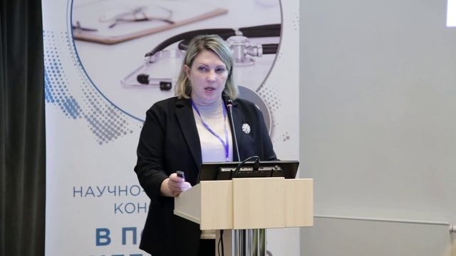 07.10.25 В поисках идеального пациента