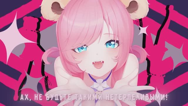 【Sati Akura】I’m Your Treasure Box (cover на русском)