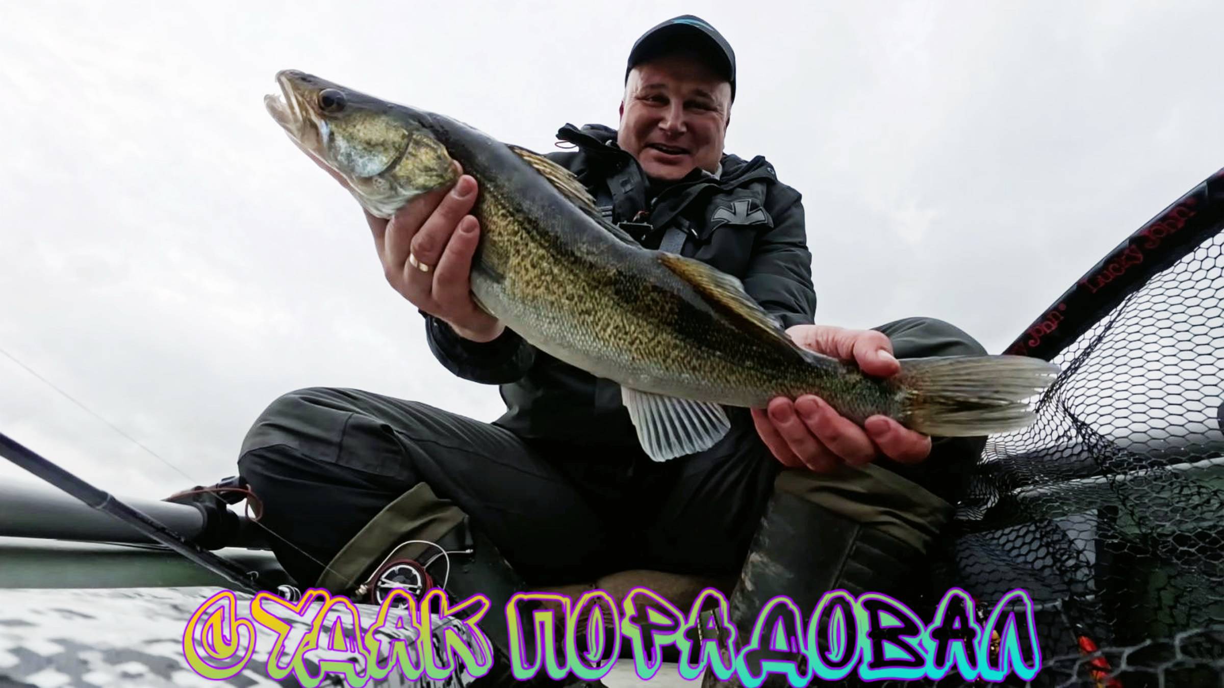 Рыбалка на хищника с лодки! СУДАК ОСЕНЬЮ НА ЖЕЛЕЗО!