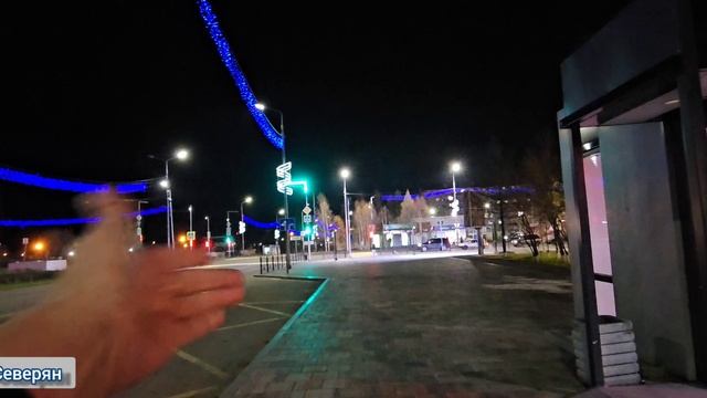 Реальная жизнь за полярным кругом. Прогулка вечером по городу. Ямало-НенецкийАО Лабытнанги , 2025.