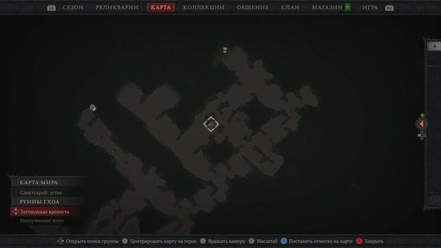 Diablo IV часть 119