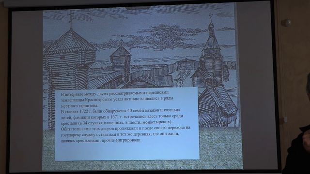 Реплика. Леонтьев Е.В. 26.09.2025 г.