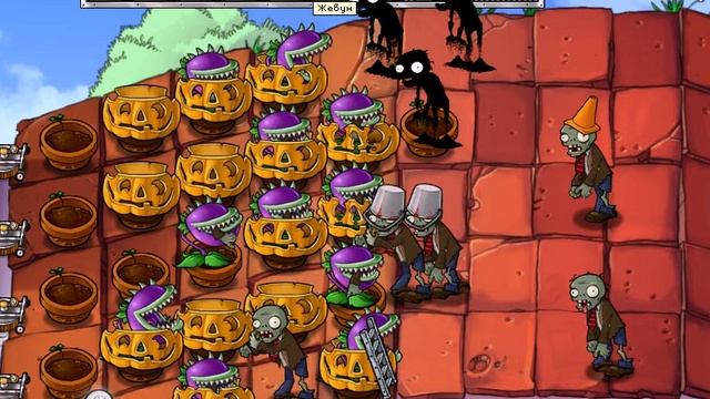 Растения против зомби Уровень 5_4 Зомби на тарзанке