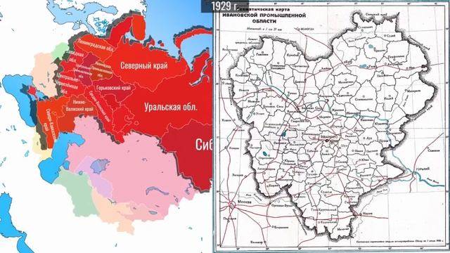 Хронология Развития СССР