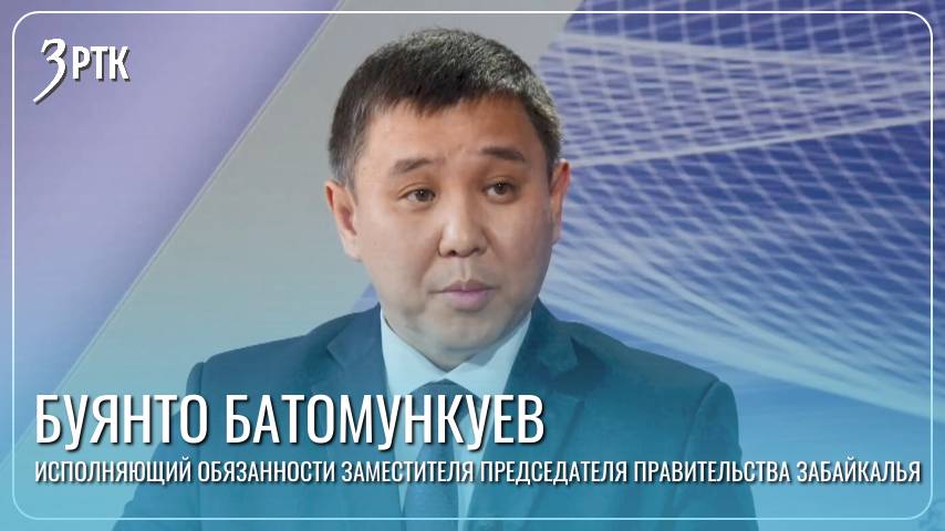 Гость в студии Буянто  Батомункуев