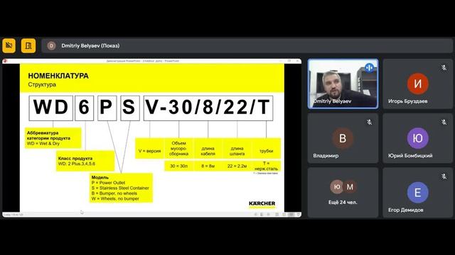 Хозяйственные пылесосы Karcher