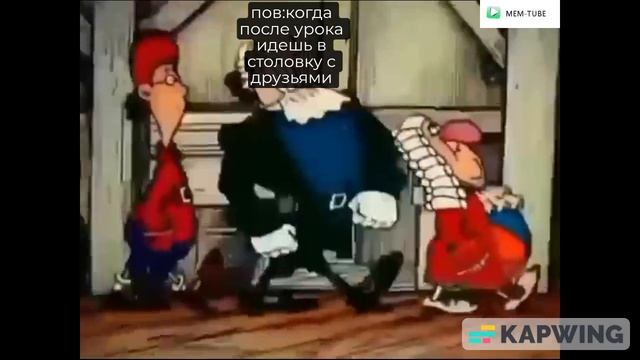 мем