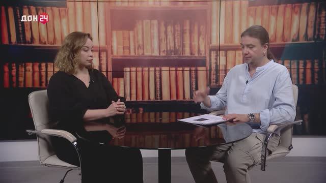 История Дона 12.10.2025 - Хлебзавод