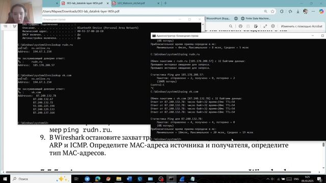 Л3 выполнение