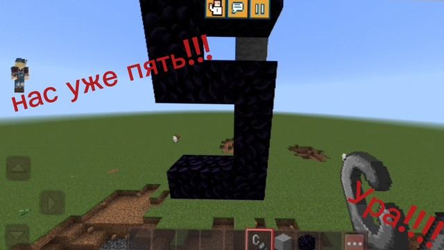 Нас уже пять!!!