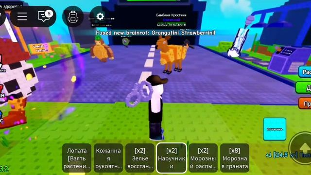 игра в растения против брейнротов часть 2.