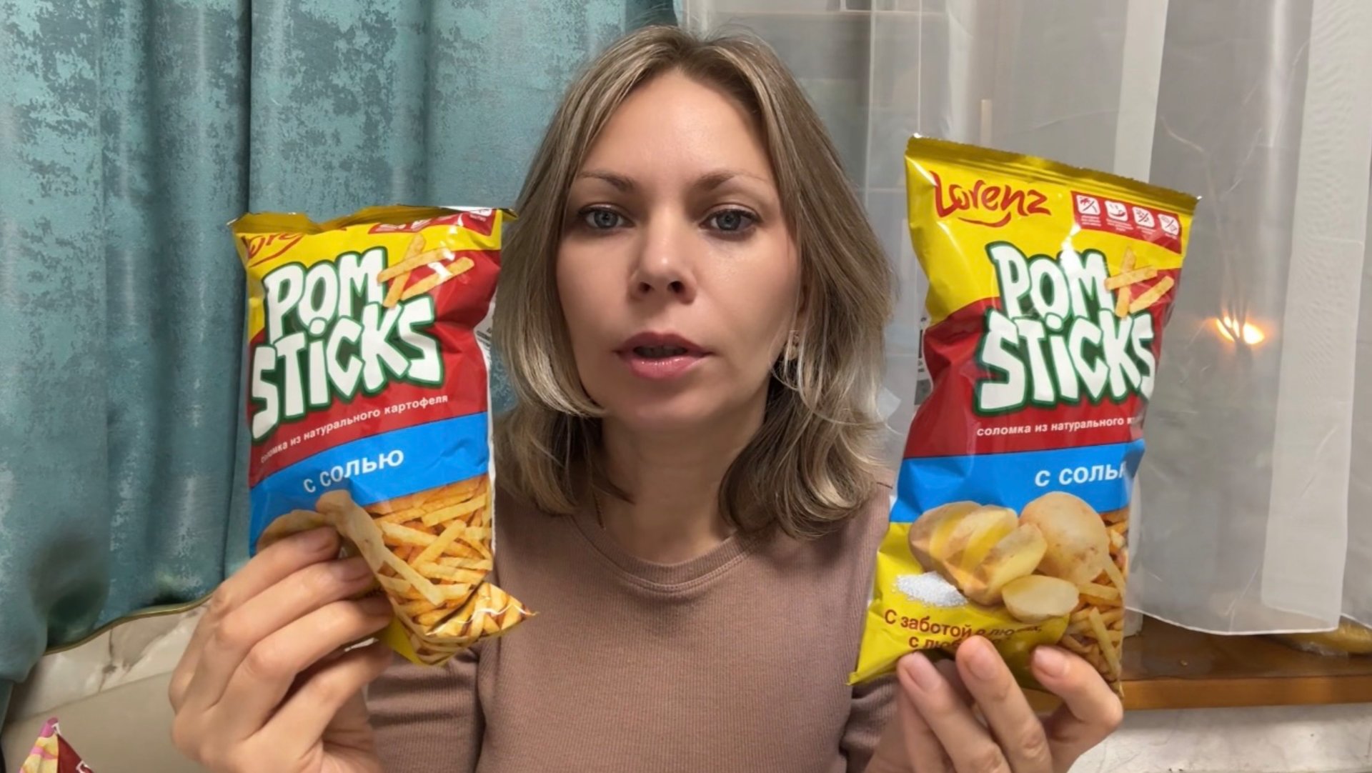 ПОКУПКИ ИЗ ПЯТЕРОЧКИ