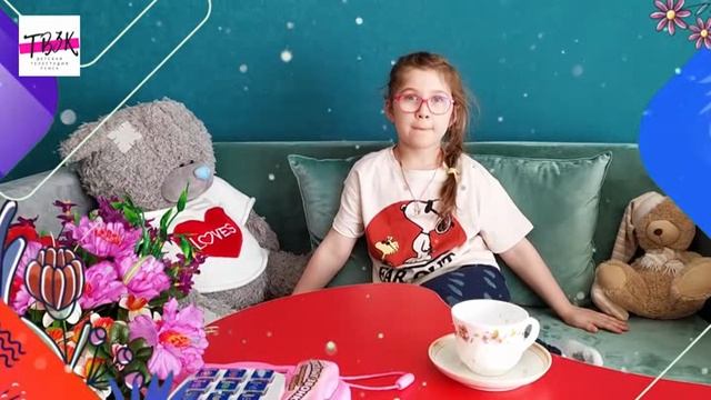 Интересные люди. Алиса