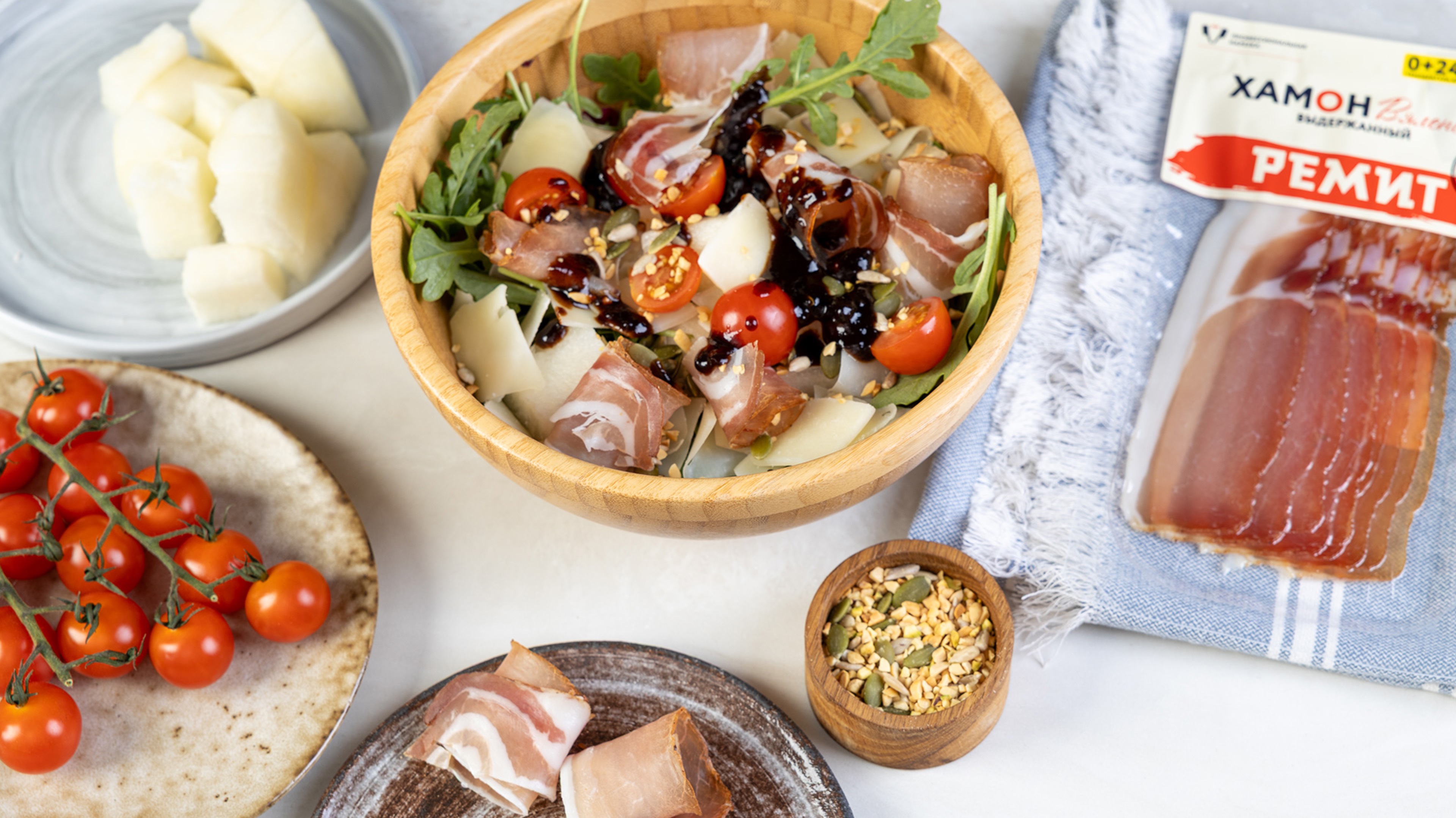 Салат с дыней и хамоном