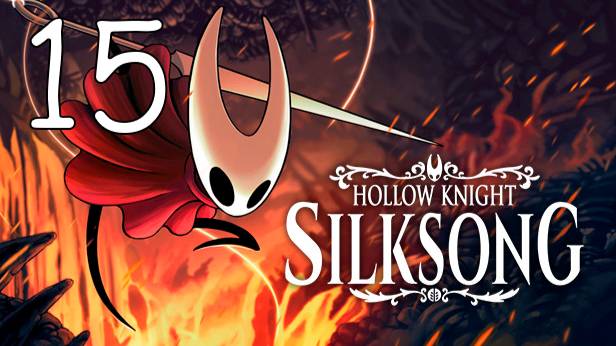 Прохождение Hollow Knight: Silksong #15 К новым вершинам