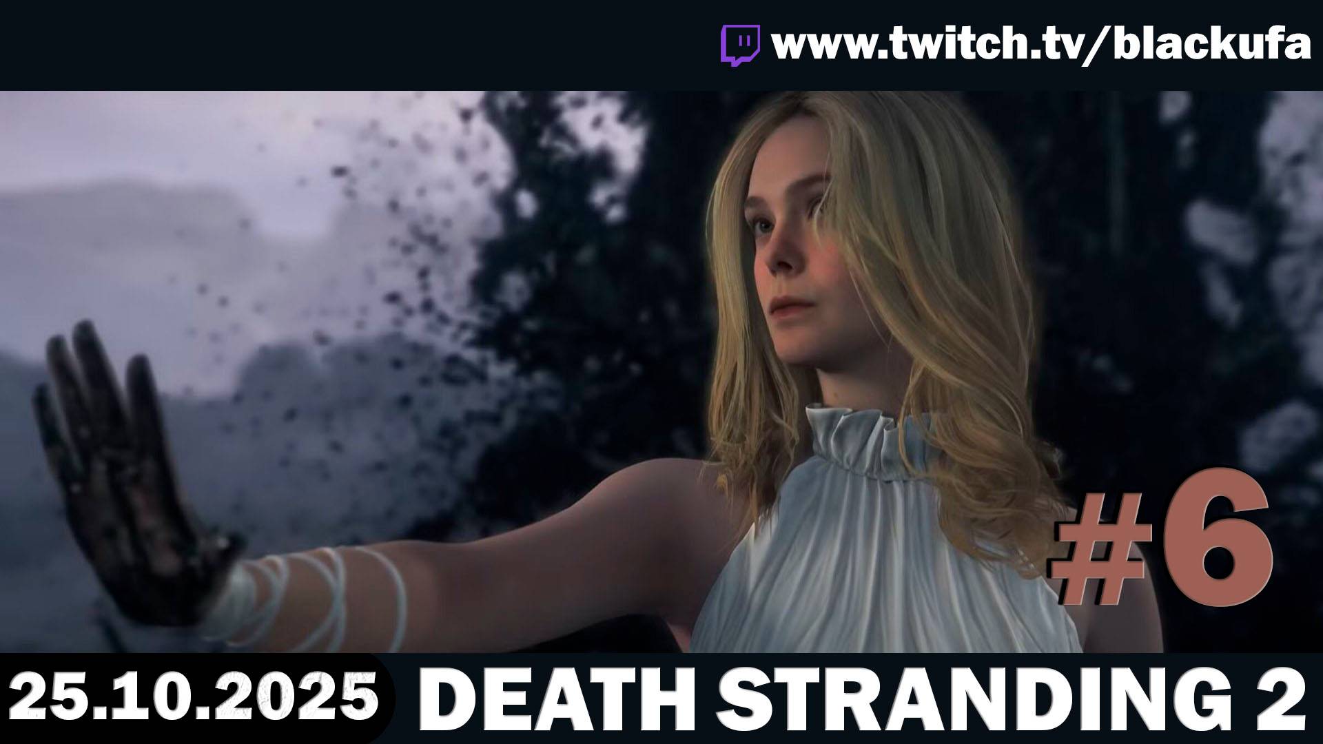 Death Stranding 2 #6 ➤ Стрим третий [Перезалив]