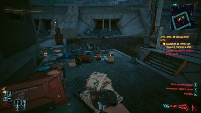 Cyberpunk 2077 Серия 19 Помогаем Деламейну