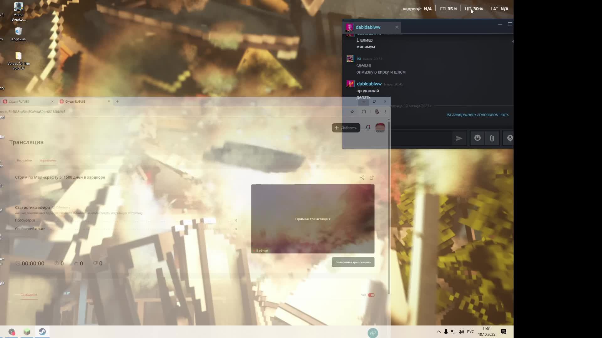 Стрим по Маинкрафту  5:  1500 дней в хардкоре