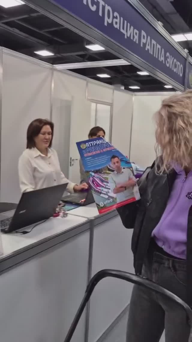 Наш руководитель - спикер на выставке РАППА. Он проведет семинар на тему: "Монетизация территории"