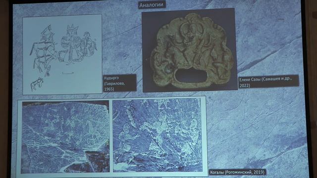 Реплика. Урбушев А. У. 26.09.2025 г.