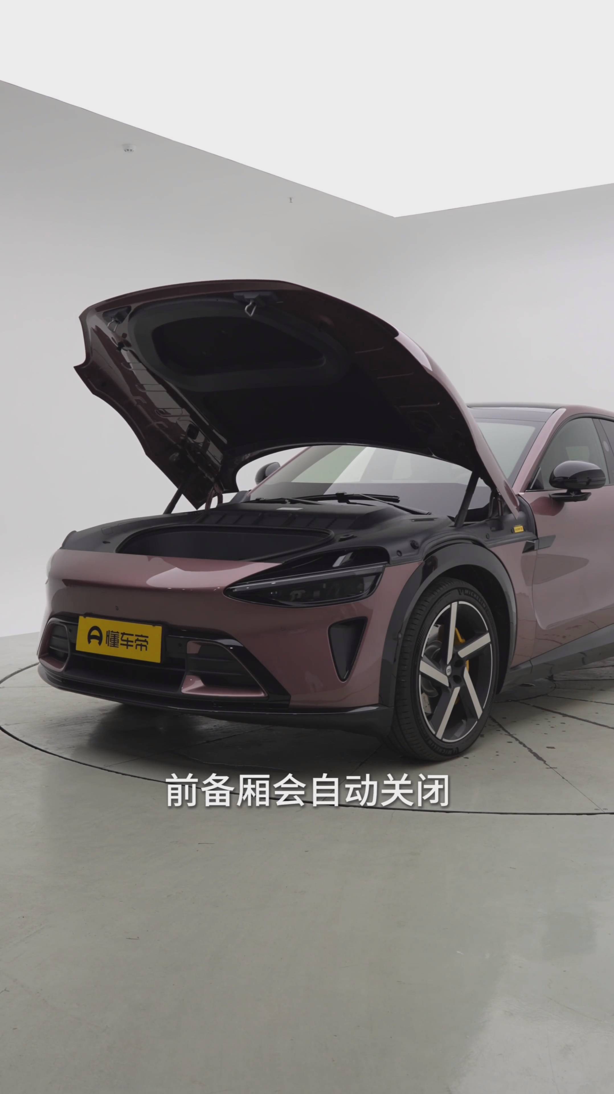 Xiaomi YU7 · Инструкция по открытию/закрытию переднего багажника