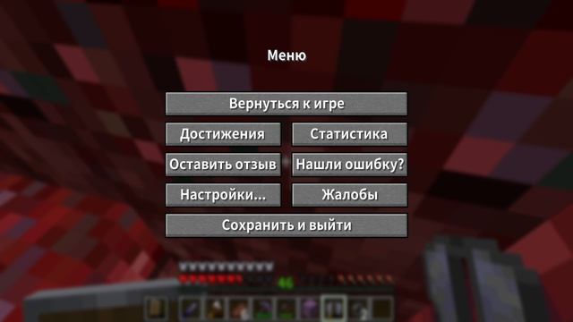 проходим MINECRAFT с другом! НОВЫЙ УЧАСТНИК!! часть 4