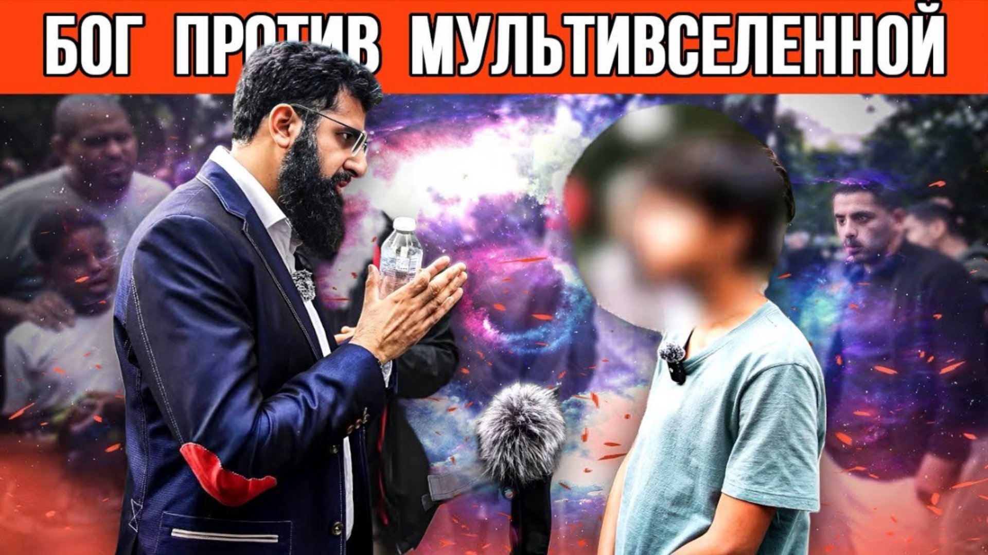 Мусульманский апологет - удивил молодого парня последовательностью исламской теологии!