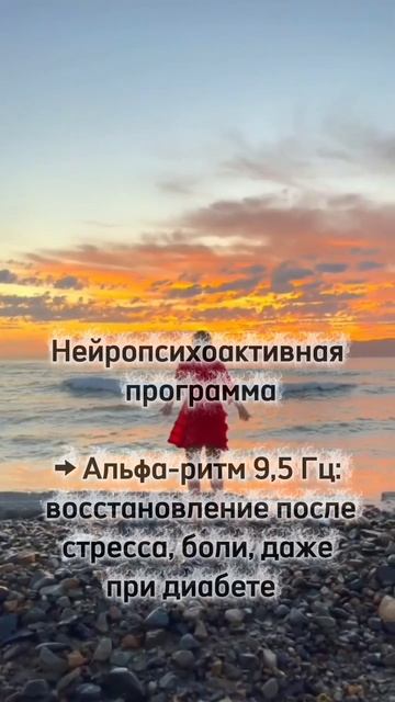 3 ЧАСТЬ: ПРОБУЖДЕНИЕ ВНУТРЕННЕГО ПОТЕНЦИАЛА 🌱